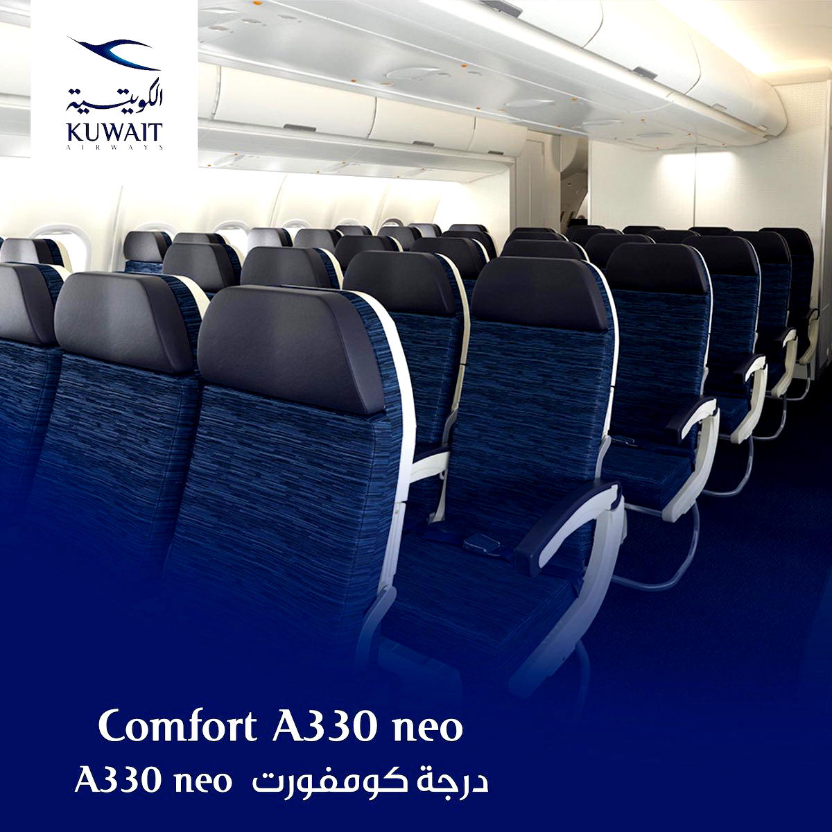 Kuwait Airways' New Cabins, Uniforms, And More! - One Mile at a Time
