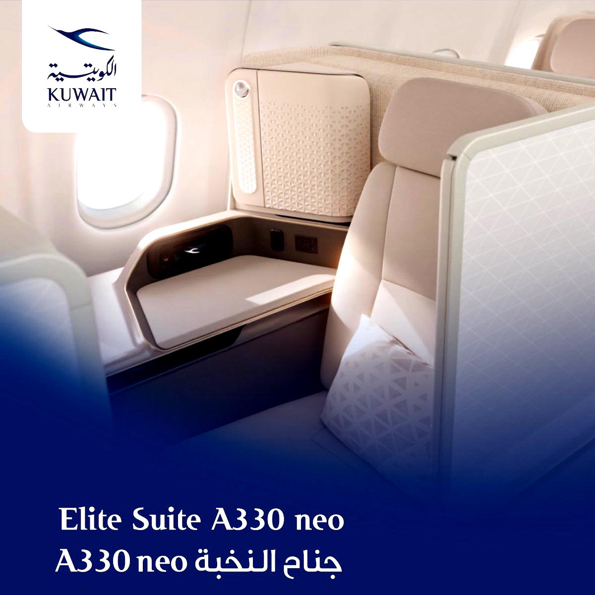 Kuwait Airways' New Cabins, Uniforms, And More! - One Mile at a Time