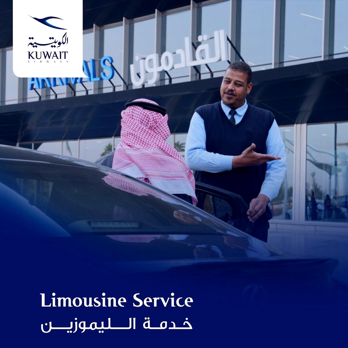 Kuwait Airways' New Cabins, Uniforms, And More! - One Mile at a Time