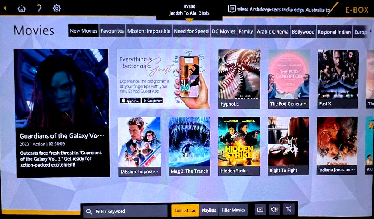 Review: Etihad Business Class Airbus A321 (JED-AUH) - One Mile at a Time